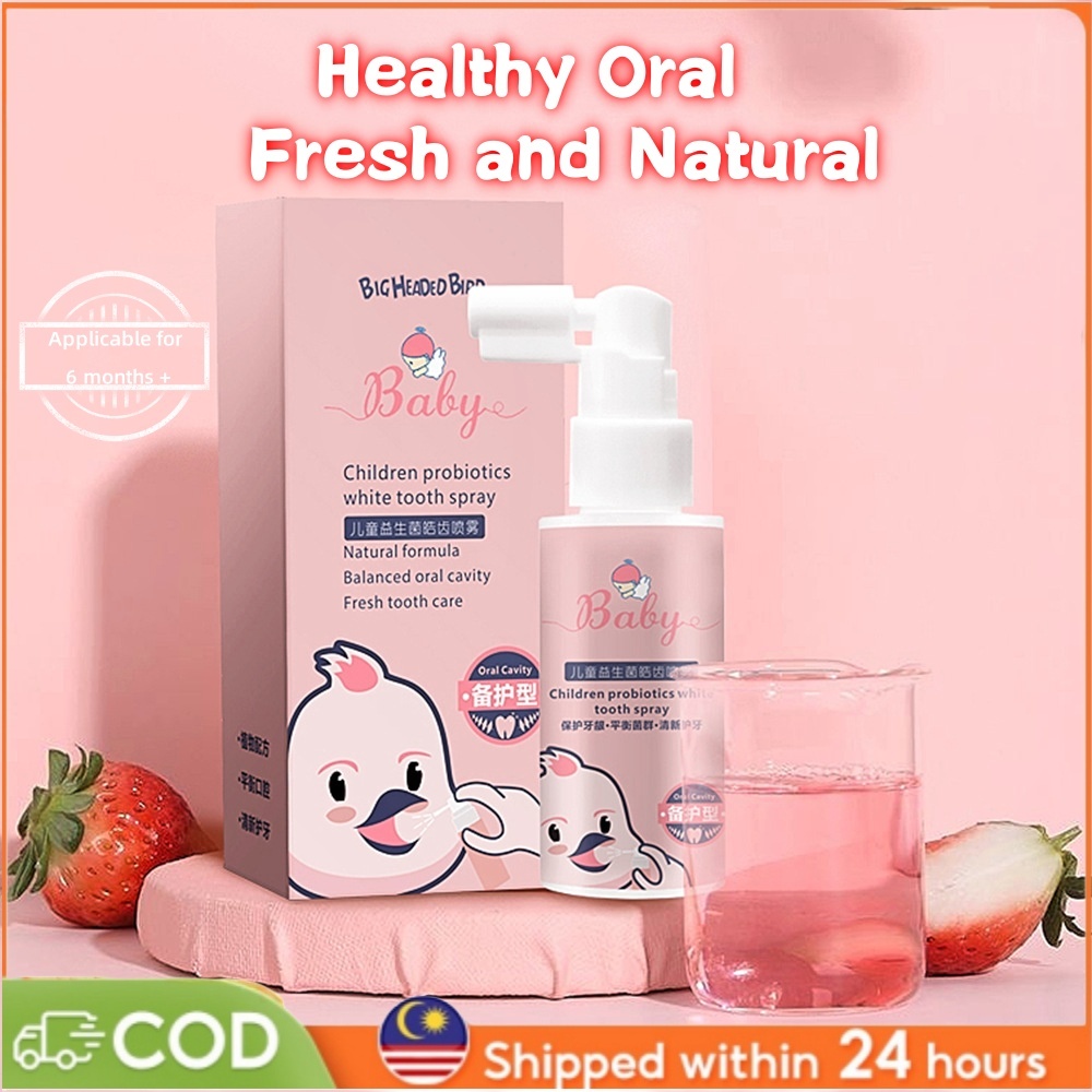 Baby Oral Spray Anti Cavity for Kid Baby Tooth Cleaning Toothache Spray ...