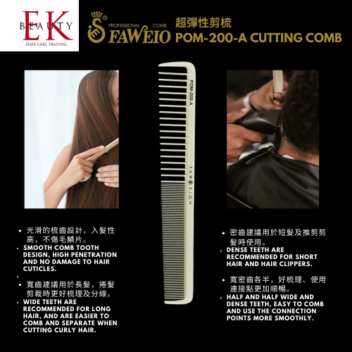 180 ℃ Heat-resistance POM-200-A Cutting Comb Taiwan FAWEIO/Sisir dengan ...