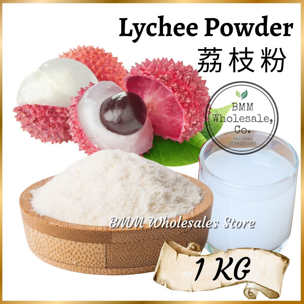 Lychee Powder 荔枝粉 | Fruit Juice Powder | Mango Powder | Pineapple ...