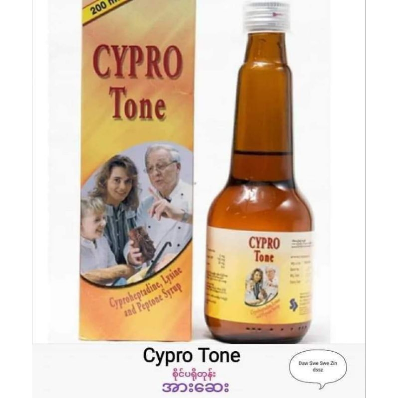 CYPRO tone multivatanins syrup 200 ml အားဆေးရည် | Shopee Malaysia