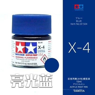 TAMIYA ACRYLIC PAINT MINI X1-X19 10ML (GLOSS) ① | Shopee Malaysia