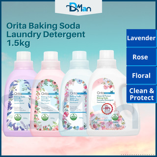 Orita Baking Soda Laundry Detergent 1.5kg 洗衣液 - Flora Lavender Rose ...