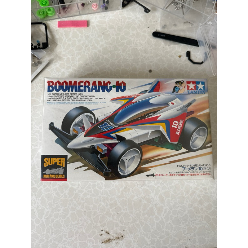 TAMIYA BOOMERANG 10 19505 MIJ | Shopee Malaysia