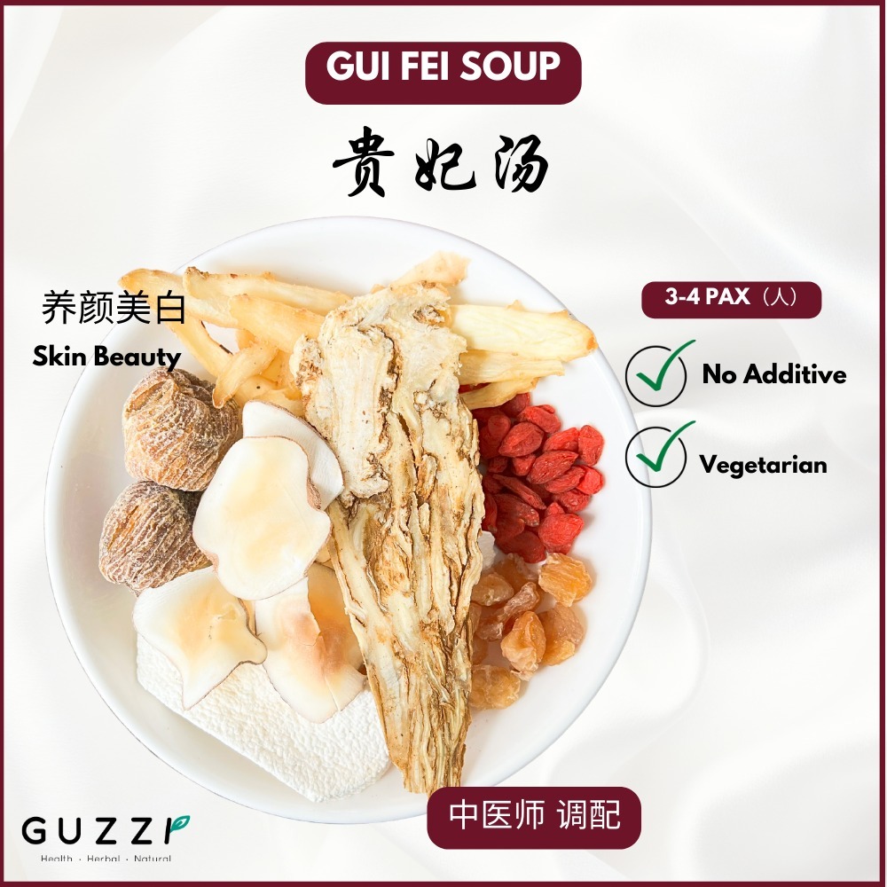 贵妃汤 Gui Fei Soup (3-4人) 养颜美白 气色红润 Chinese Herbal Soup | Shopee Malaysia
