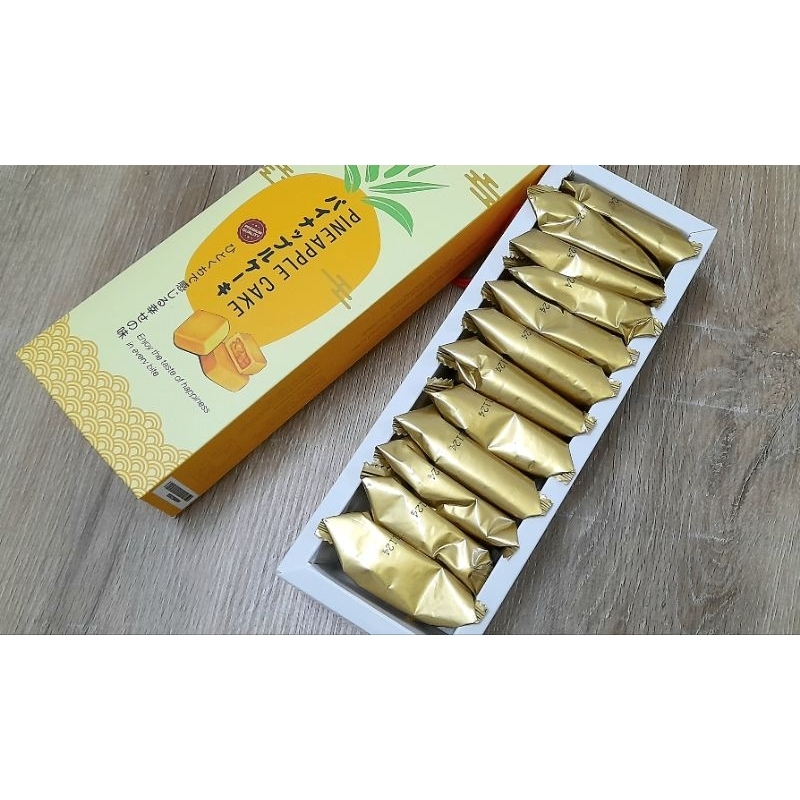 Halal Taiwan Style Pineapple Tart 12pcs 鳳梨酥 | Shopee Malaysia