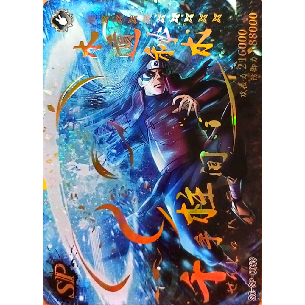 NARUTO CARD CCG HASHIRAMA SENJU SP | Shopee Malaysia