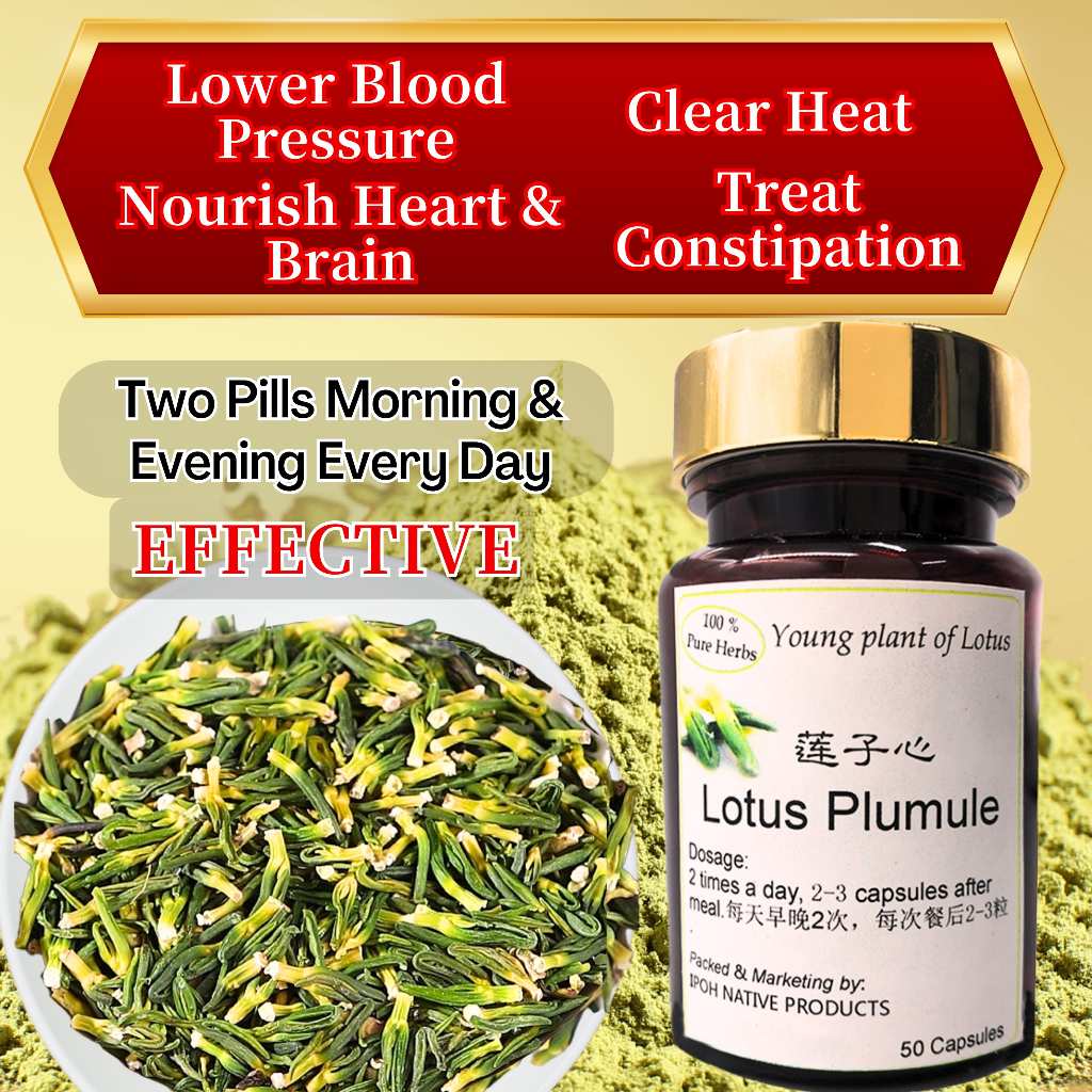 100% Pure Lotus Plumule Extract 50 Capsules – Relieve Fatigue | Lower ...
