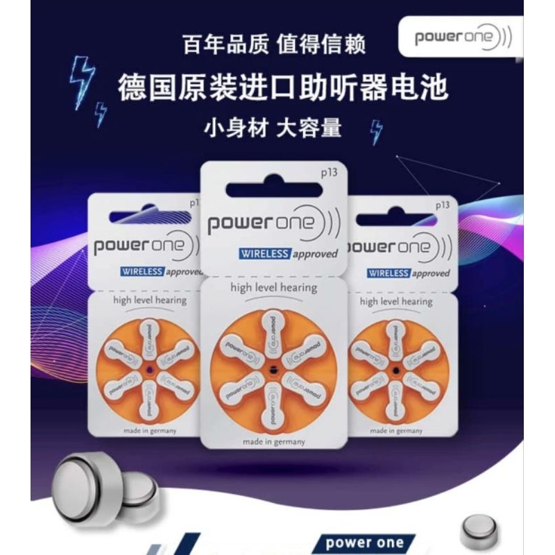 【Ready Stock】PowerOne Hearing Aids Battery Size P13 (6PCS) Expiry 2027 ...