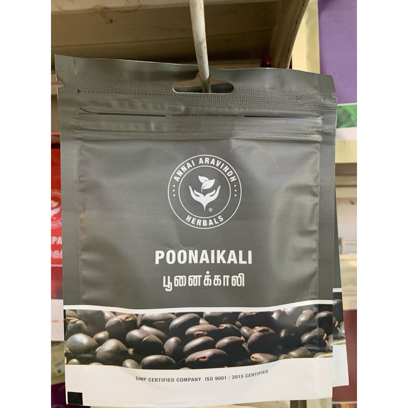 Poonaikali Vithai powder/ Mucuna pruriens powder / kavach powder 50g ...