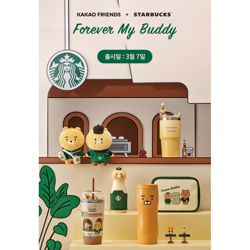[PREORDER] Starbucks Korea + Kakao Friends ‘Forever My Buddy’ Choonsik ...