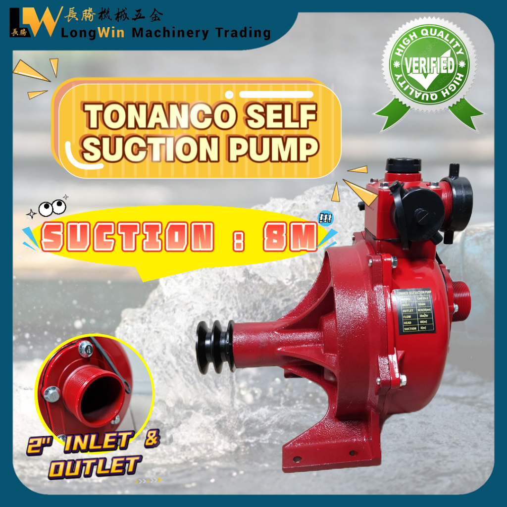 TONANCO High Head Springer Pump GSU-50 CHP-20-2 2'' Inlet & Outlet 8m ...