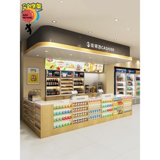 Cashier Counter Kaunter Supermarket Convenience Store Pharmacy Baby ...