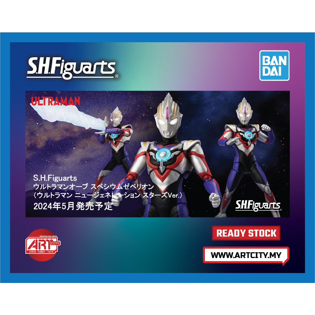(READY STOCK) Bandai S.H.Figuarts - SHF Ultraman Orb Specium Zeperion ...