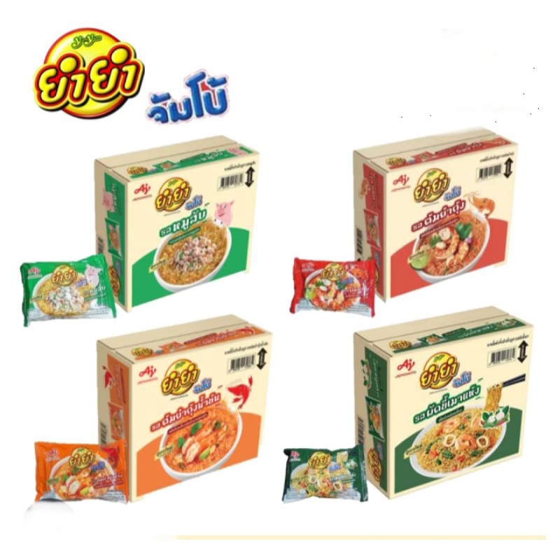 YUMYUM JUMBO INSTANT NOODLES ORIGINAL THAILAND (30PCS / BOX) | Shopee ...