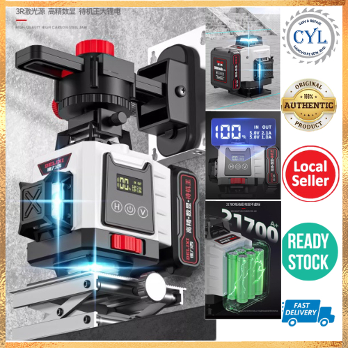 DELIXI 16LINE HIGH QUALITY LASER Level Green Light Self-Leveling 360 ...