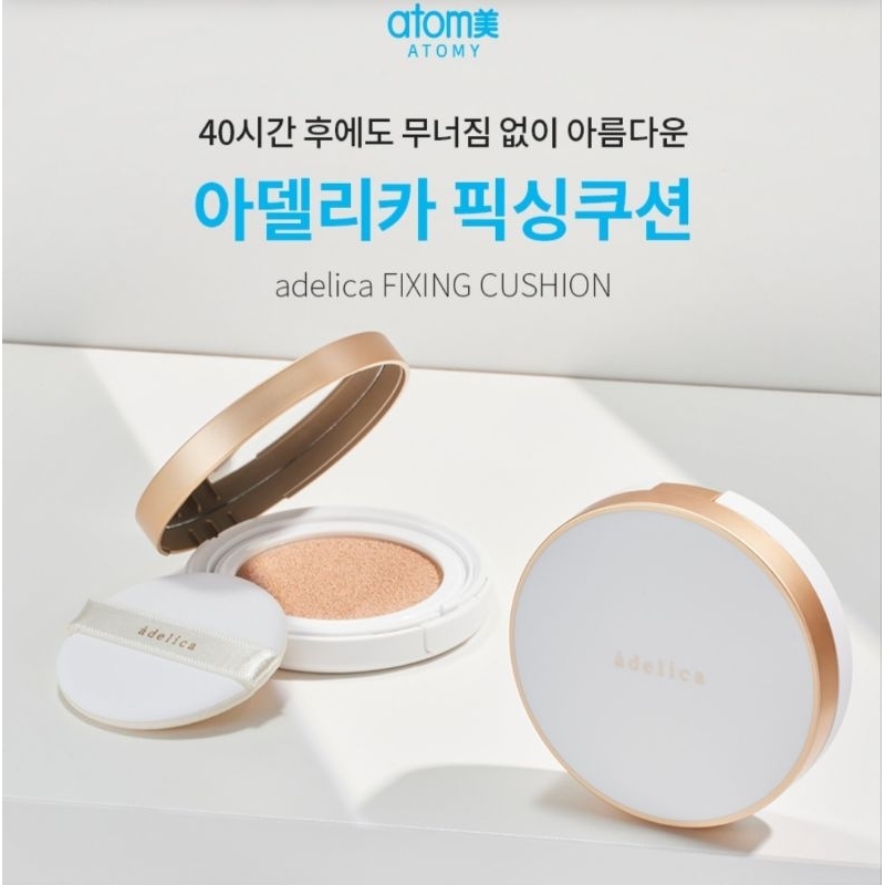 Atomy Adelica Fixing Cushion SPA45 PA++ (12g) 艾多美气垫粉底 (Original ...