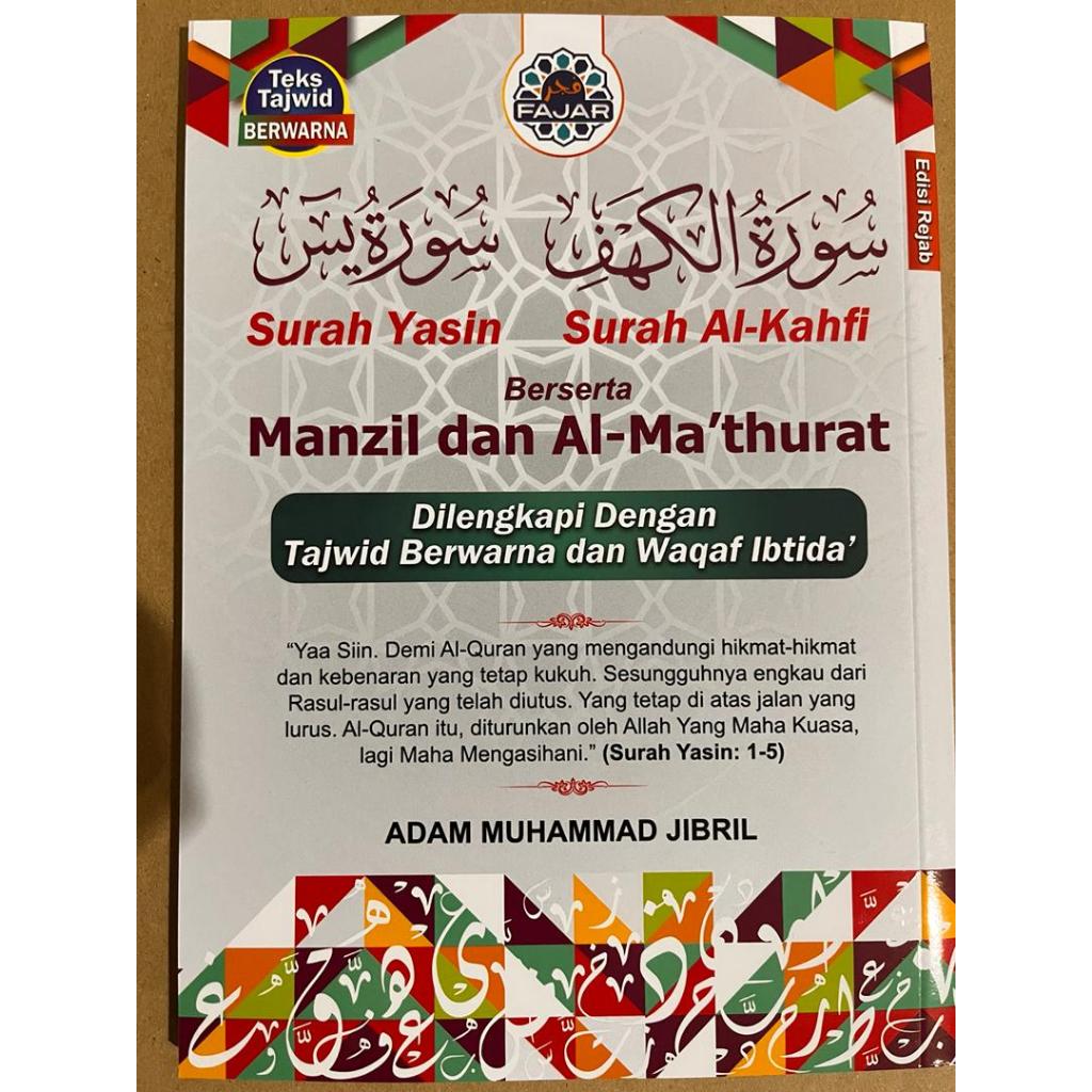 Surah Yasin Surah Al Kahfi Beserta Manzil dan Al Mathurat (Saiz A5 ...