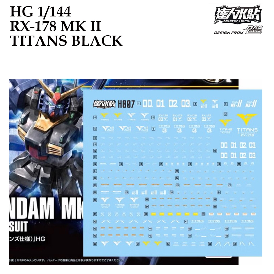 [MASTER DALIN] HO07 HG 1/144 RX-178 MK II TITANS GUNDAM WATER SLIDE ...