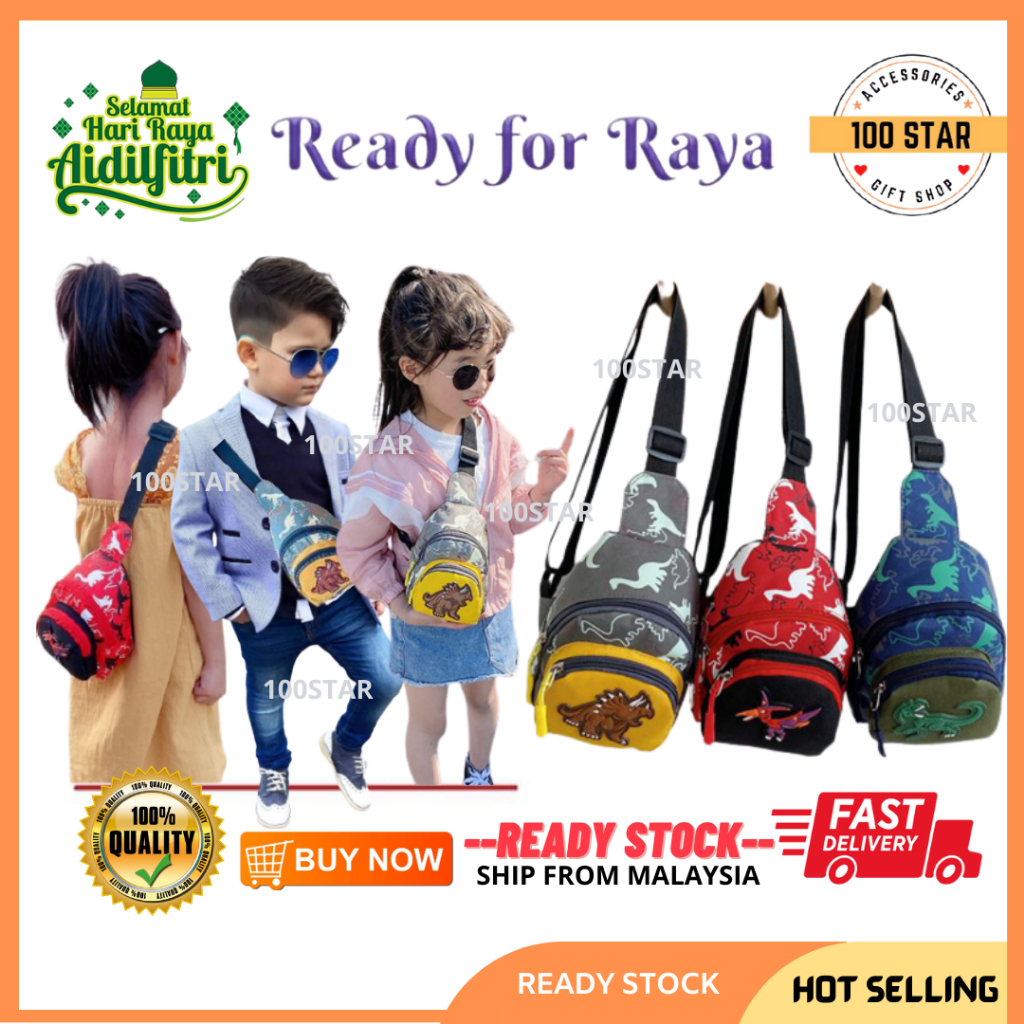 100star Children Bag Small Bag Crossbody Korean Handsome Children Chest ...