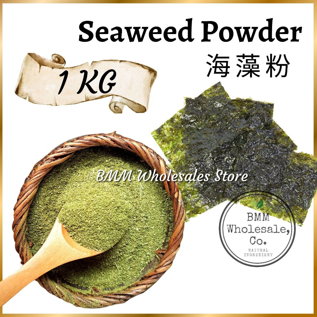 Seaweed Powder, 海苔粉, dehydrated vegetables, for cooking soup, rice ...