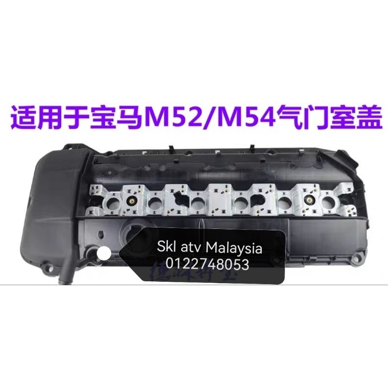 bmw m52 or m54 valve Cover plastik | Shopee Malaysia