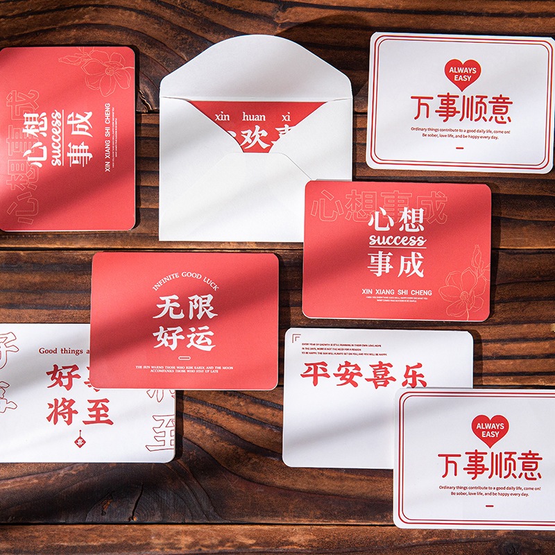 (Card 7) Mandarin Message Greeting Card Best Wishes Good Luck Happy ...