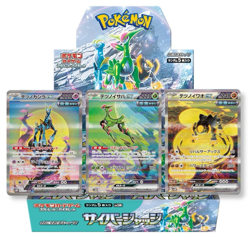 Pokemon Card Game Cyber Judge Booster Pack Japan Version | Shopee Malaysia