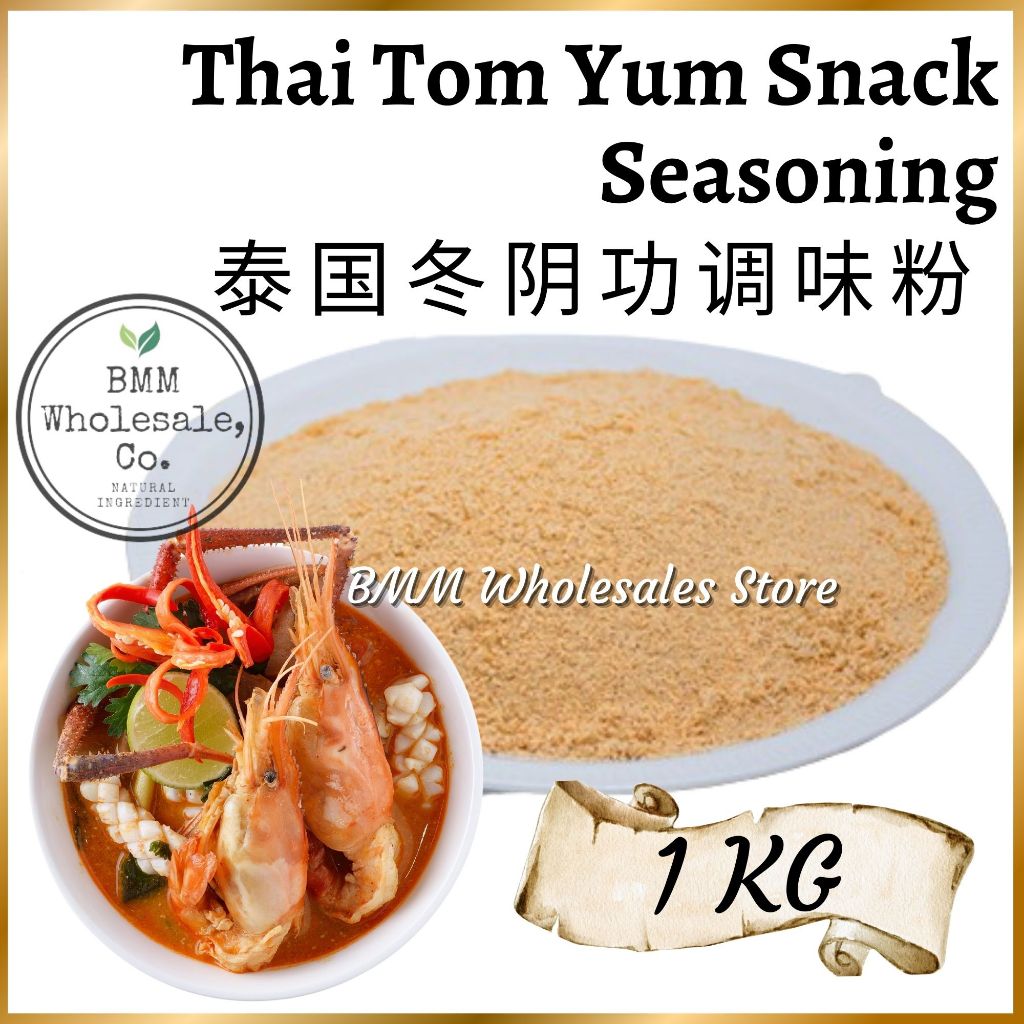 Thai Tom Yum Seasoning | 冬阴功调味料 | Serbuk Tom Yam Seasoning | Tom Yum ...