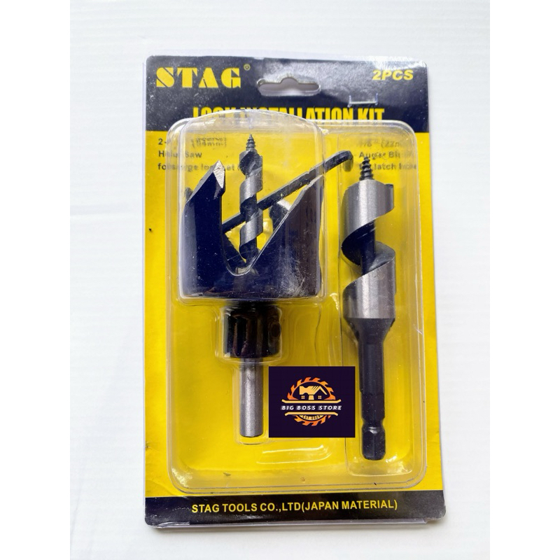 STAG 2pcs Lock Installation Kit Set/ Tebuk Lubang Pintu/ 两头重型元孔钻 ...
