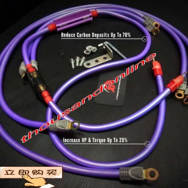 HKS GROUNDING NANO CABLE ALTERNATOR CABLE FUEL SAVER & HP IMPROVE ...
