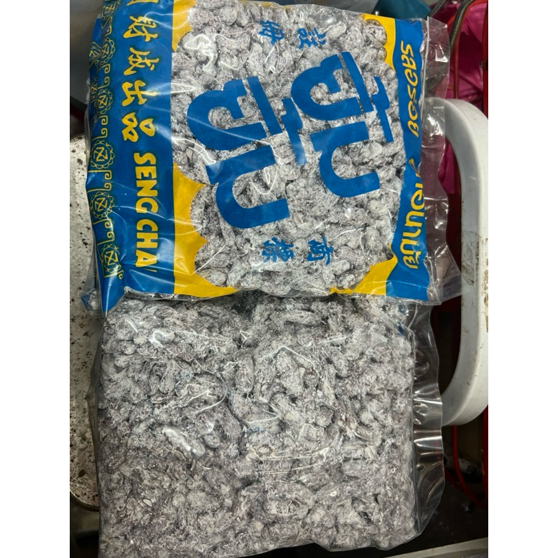 🔥 ASAM ANGGUR JERUK PUTIH HALAL 500g | Shopee Malaysia