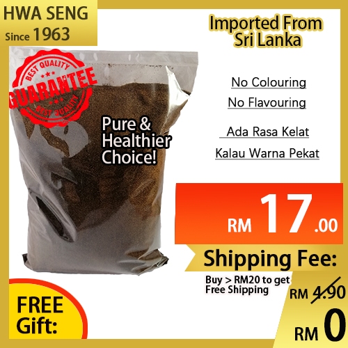 ⭐RM20 Free Shipping⭐ 1kg Premium Ceylon Black Tea Dust 1 Serbuk Teh ...