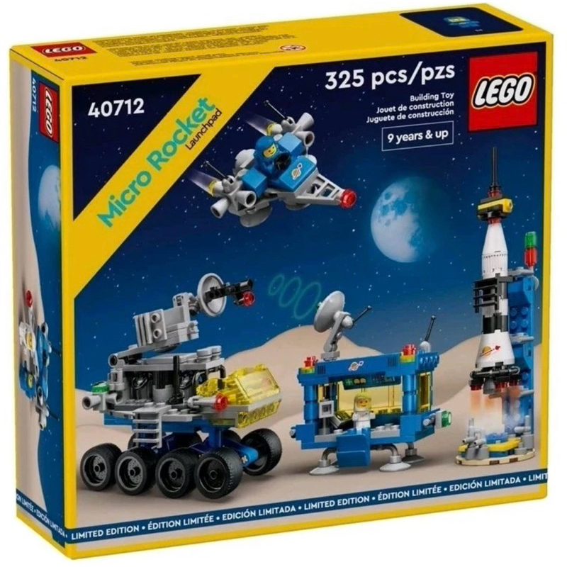 Lego 40712 :Micro Rocket Launchpad | Shopee Malaysia