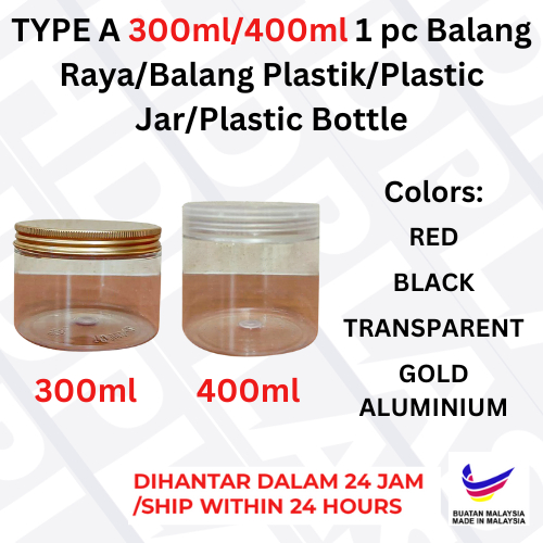 TYPE A 300ml/400ml 1 pc Gold Aluminum/Transparent/Red/Black/ Balang ...