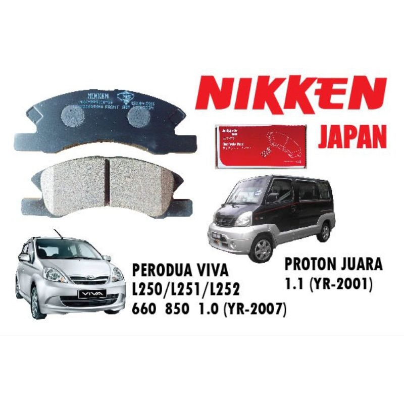 PERODUA VIVA FRONT DISC BRAKE PADS | Shopee Malaysia