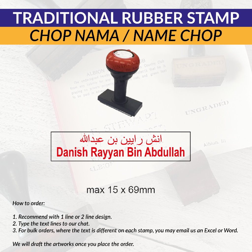 RUBBER STAMP | NAME CHOP | 1 LINE ADDRESS CHOP | COP NAMA | COP NAMA BUKU LATIHAN | CHOP NAMA ...