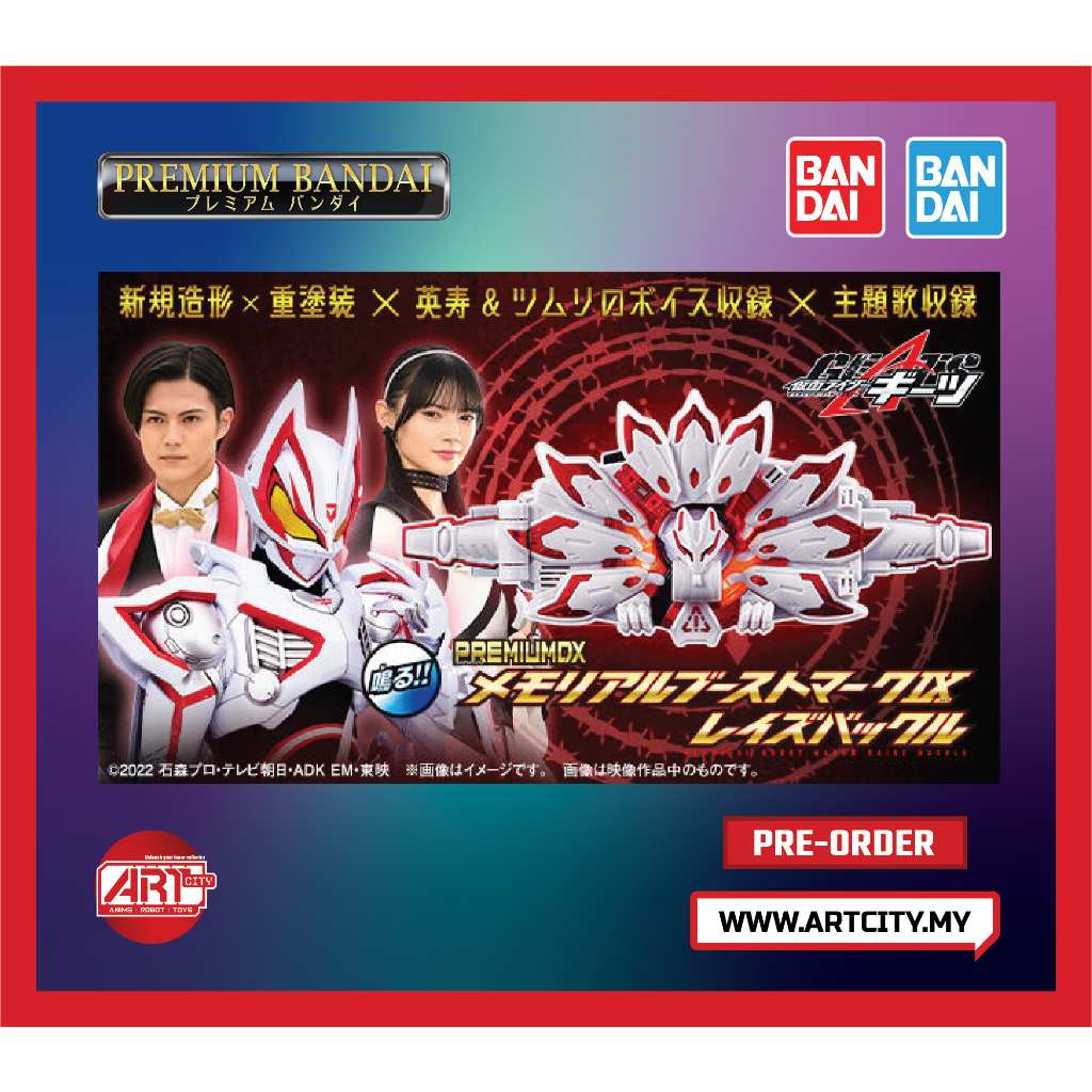 P-Bandai - Premium DX Memorial Boost Mark 9 IX - Raise Buckle - Kamen ...