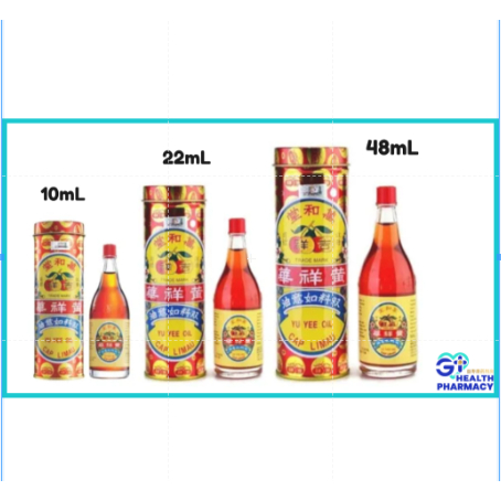 Yu Yee Oil Cap Limau Minyak Yu Yee 如意油 (10ml/22ml/48ml) | Shopee Malaysia
