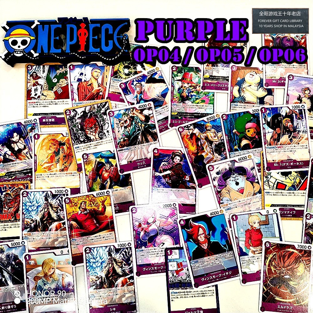 全哥海贼王 OP04 OP05 OP06 Purple One Piece Set OPCG 456 OPCG murah Kad One Piece Card Game Original ...