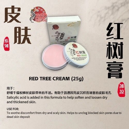 红树膏 Red Tree Cream 20g+ - 红树膏 20克+- 改善 舒缓 皮肤干燥【红树油 2024 优惠配套 】Krim ...