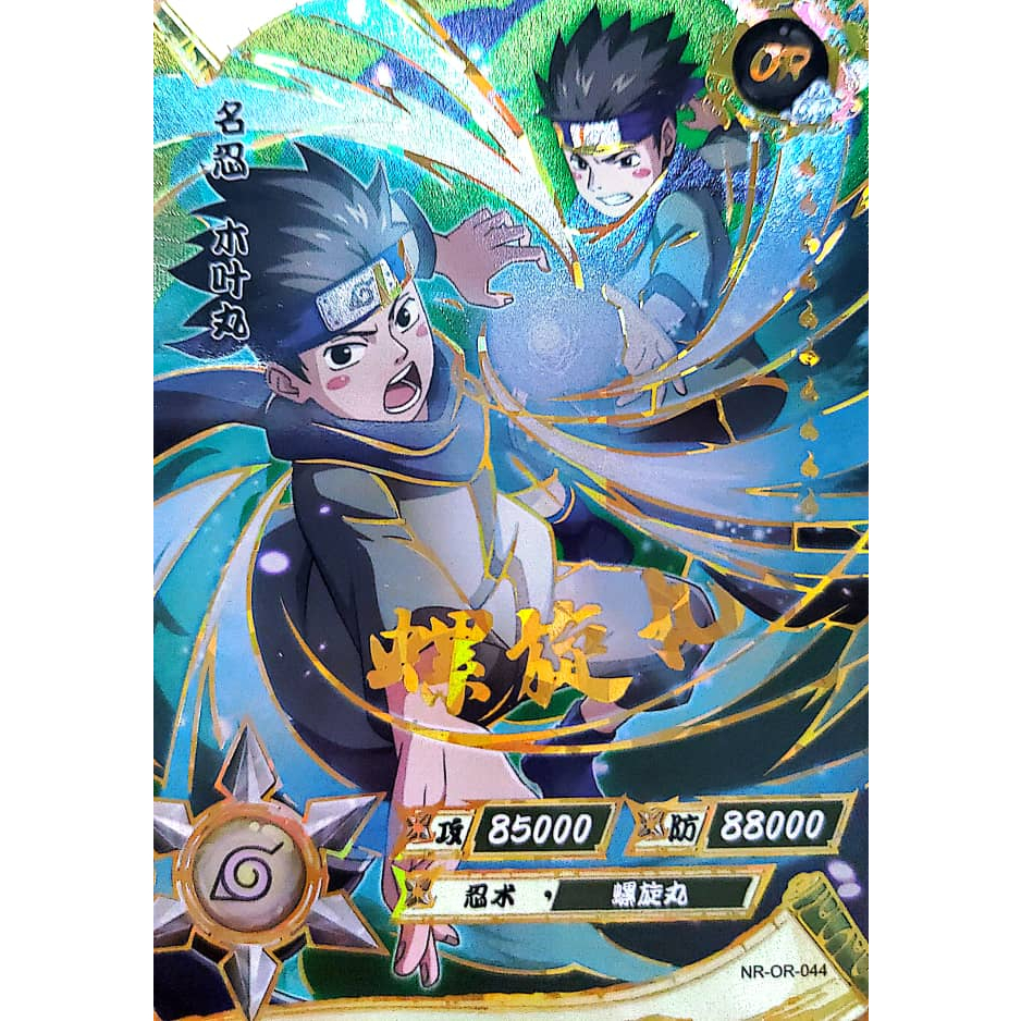 Naruto Kayou Card Game Konohamaru Sarutobi OR-044 | 2022 | Shopee Malaysia
