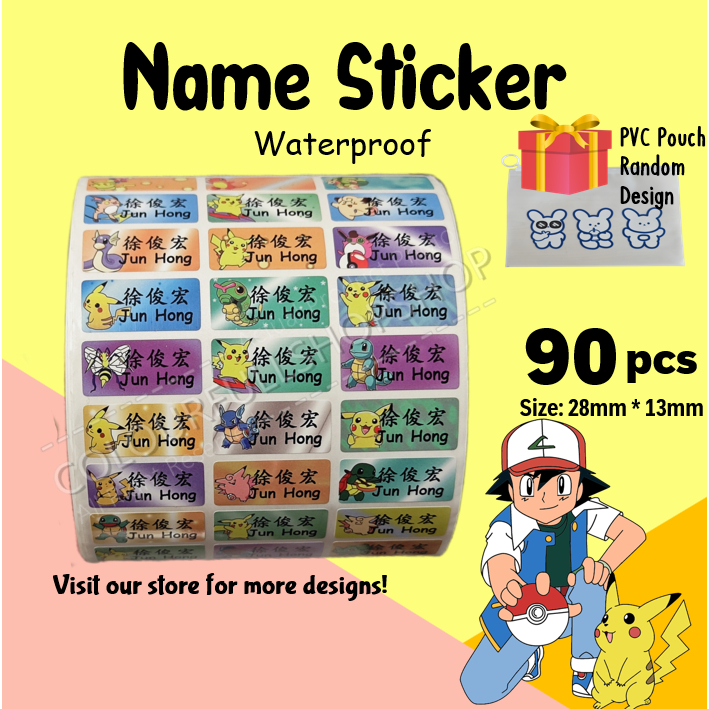 Pokemon Pikachu Name Sticker custom made for kids, kindergarten ...