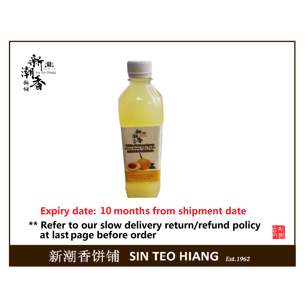 Syrup Buah Pala | 500ml | Sin Teo Hiang 1962 | 浓缩白/红豆蔻饮料 | 新潮香饼家 ...