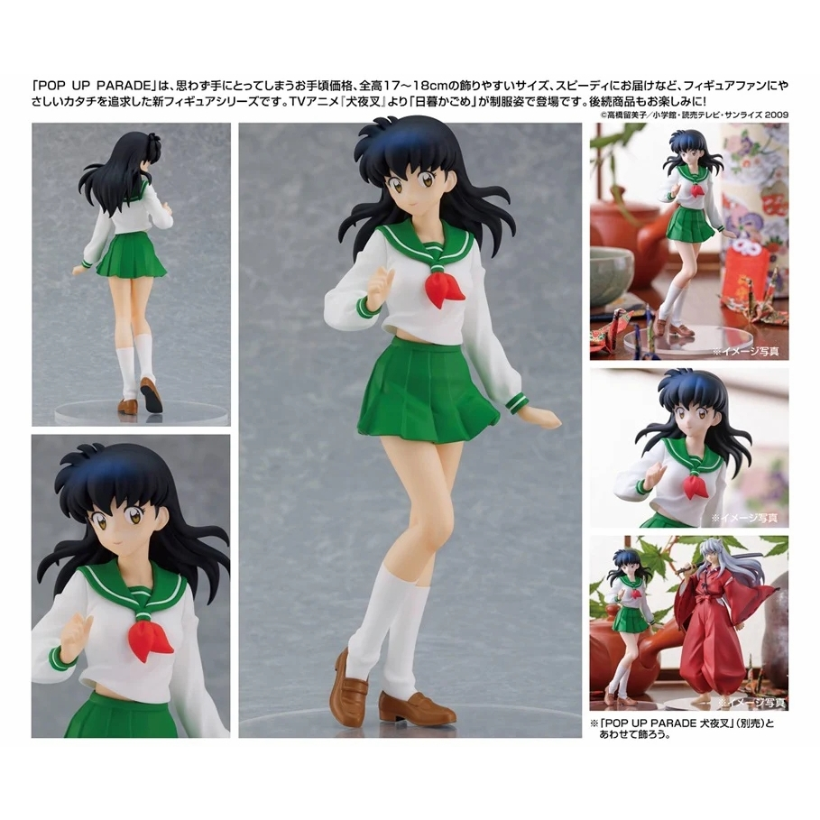 Original Good Smile GSC Popup Parade Inuyasha Kagome Higurashi From TV ...