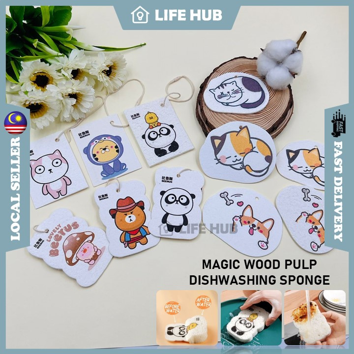 Hangable Wood Pulp Dishwashing Sponge Dish wash Reusable Cleaning ...