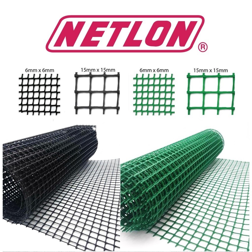 1METER X 1FEET UV RESISTANT PVC GATE GUARD MESH / WIRE MESH ~BLACK ...