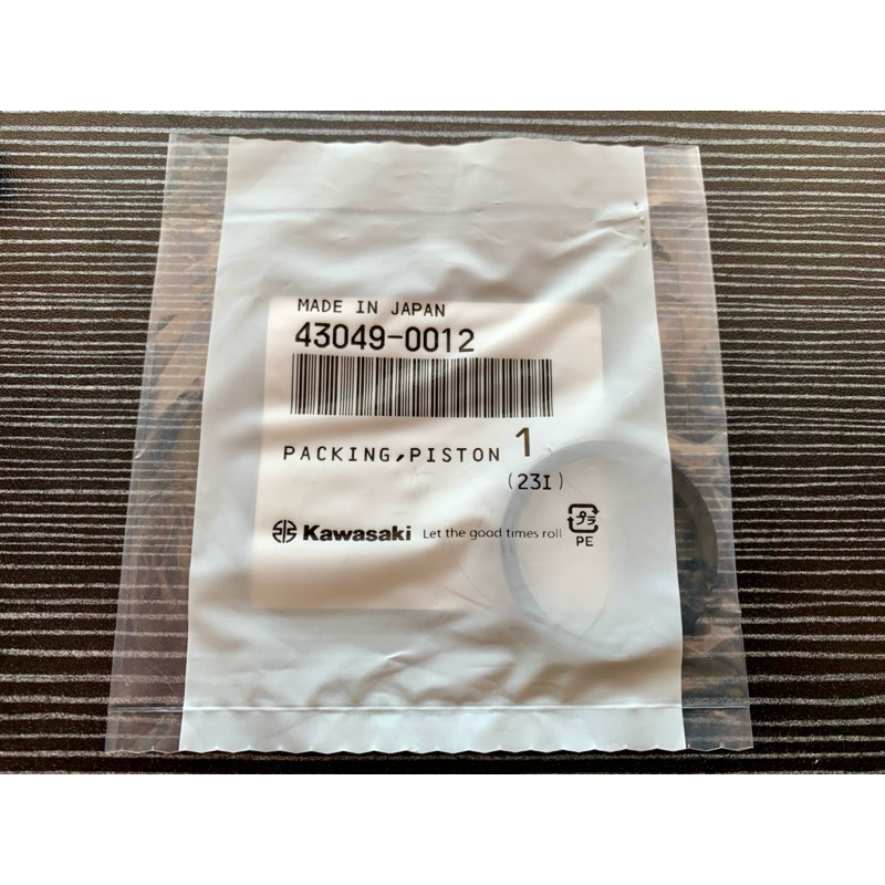 ORIGINAL KAWASAKI 43049-0012 FRONT BRAKE PISTON PACKING FIT MOSTLY ...