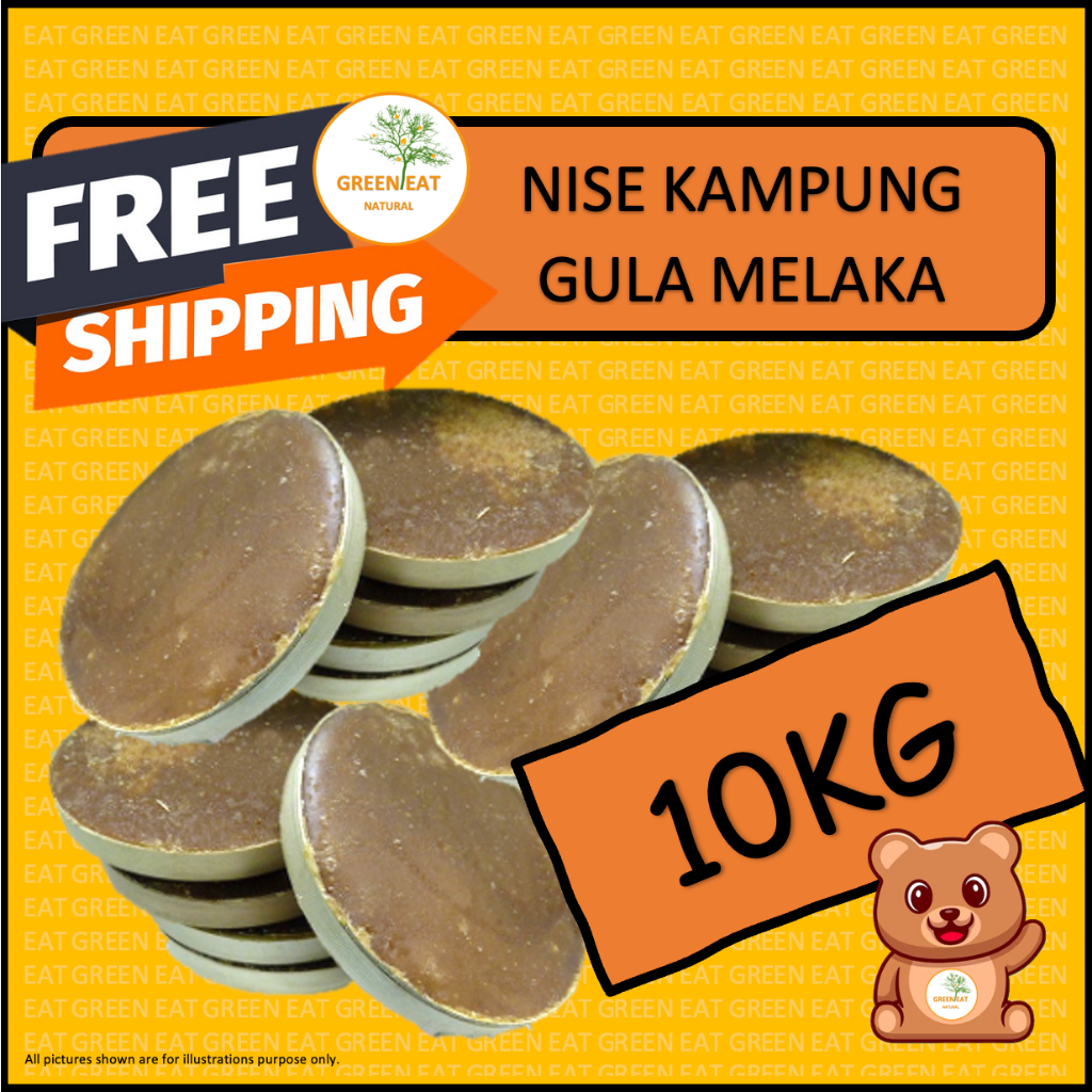 Nise Kampung Original / Nise Kerek / Gula Melaka 10kg | Shopee Malaysia