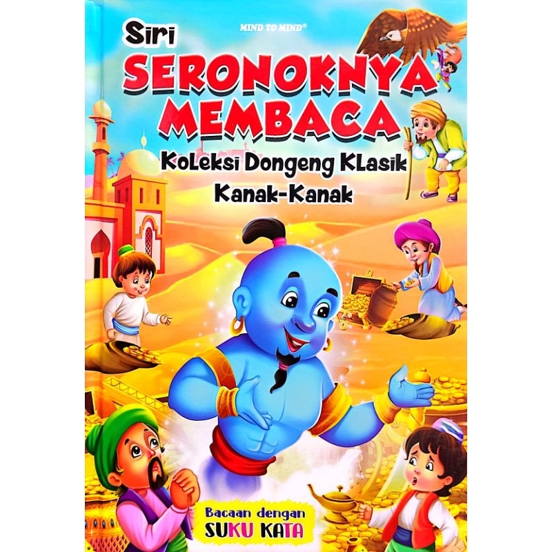 BUKU CERITA - SIRI SERONOKNYA MEMBACA KOLEKSI DONGENG KLASIK KANAK ...