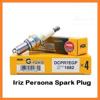 Proton Iriz Persona Vvt G-Power Spark Plug Set | Shopee Malaysia